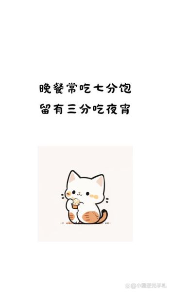 晚餐吃什么_如何幽默发朋友圈-第1张图片-山城妙识