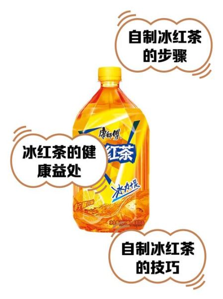 百利甜酒兑冰红茶比例_百利甜酒兑冰红茶好喝吗-第3张图片-山城妙识