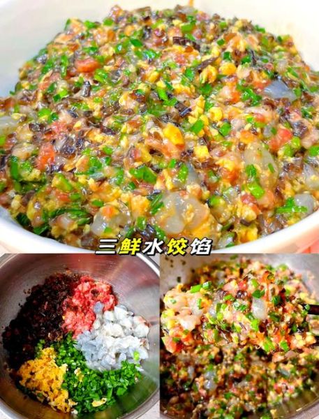 猪肉虾仁水饺怎么做_猪肉虾仁水饺怎么调馅-第2张图片-山城妙识 猪肉虾仁水饺怎么做_猪肉虾仁水饺怎么调馅-第2张图片-山城妙识