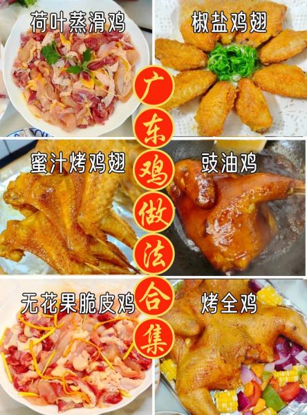 整鸡怎么煮好吃_整鸡煮多久才熟-第1张图片-山城妙识