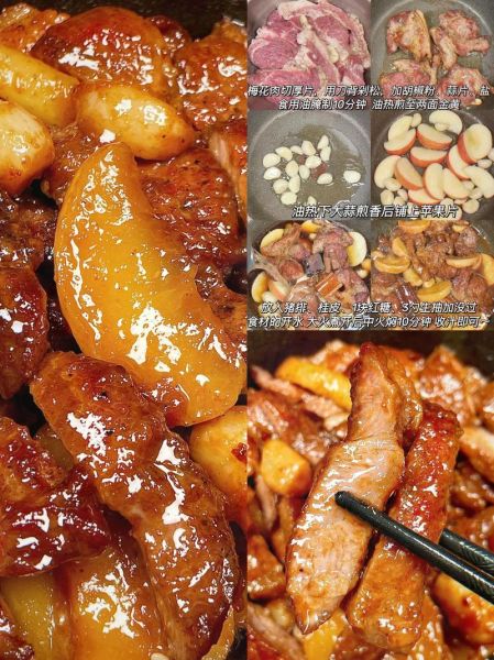 苹果做菜最简单的做法_苹果怎么炒好吃-第3张图片-山城妙识