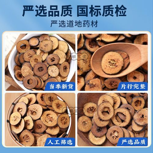 厚朴和枳壳一起的功效与作用_能长期吃吗-第1张图片-山城妙识