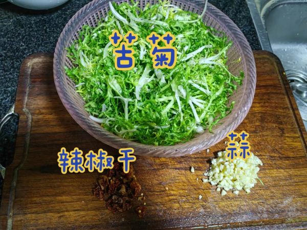 凉拌糖醋苦菊怎么做_苦菊凉拌要不要焯水-第1张图片-山城妙识 凉拌糖醋苦菊怎么做_苦菊凉拌要不要焯水-第1张图片-山城妙识
