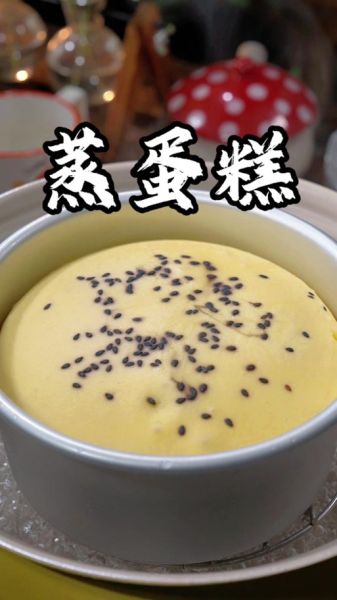 酵母做蛋糕的家常做法_酵母蛋糕怎么做才松软-第1张图片-山城妙识