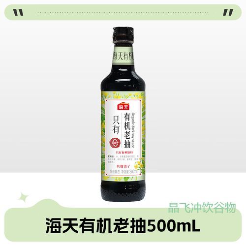 老抽除了上色还有什么作用_老抽在烹饪中的隐藏功能-第1张图片-山城妙识 老抽除了上色还有什么作用_老抽在烹饪中的隐藏功能-第1张图片-山城妙识