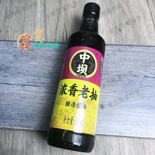 老抽除了上色还有什么作用_老抽在烹饪中的隐藏功能-第3张图片-山城妙识 老抽除了上色还有什么作用_老抽在烹饪中的隐藏功能-第3张图片-山城妙识