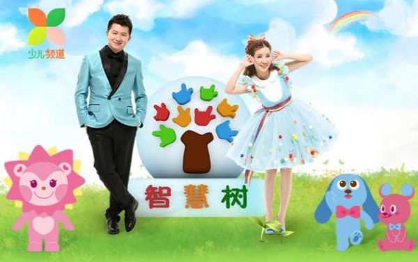 饼干歌智慧树是什么_怎么教孩子唱-第1张图片-山城妙识