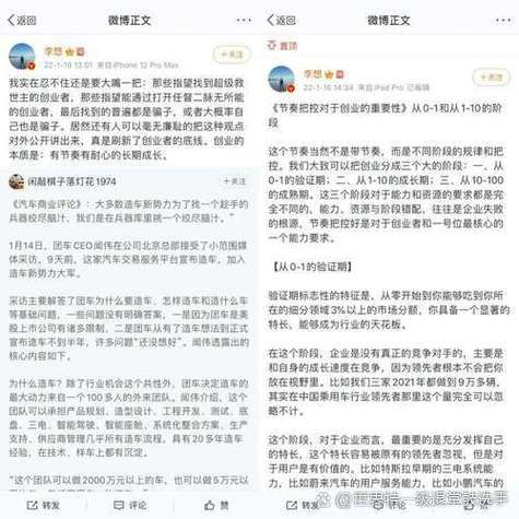 饭圈控评是什么意思_粉丝控评对品牌有什么影响-第3张图片-山城妙识
