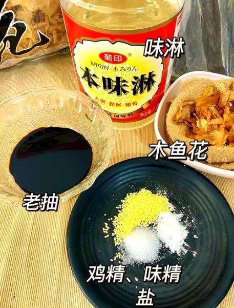 日式关东煮怎么煮_关东煮汤底配方-第1张图片-山城妙识