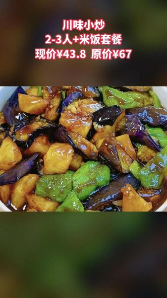 家庭小炒500款川菜怎么做_哪些菜最下饭-第3张图片-山城妙识