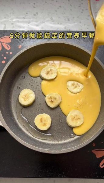 早餐食谱简单快速做法视频_上班族5分钟搞定-第1张图片-山城妙识 早餐食谱简单快速做法视频_上班族5分钟搞定-第1张图片-山城妙识