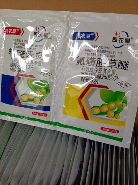 玉米地除草用什么药最好_玉米田除草剂推荐-第2张图片-山城妙识