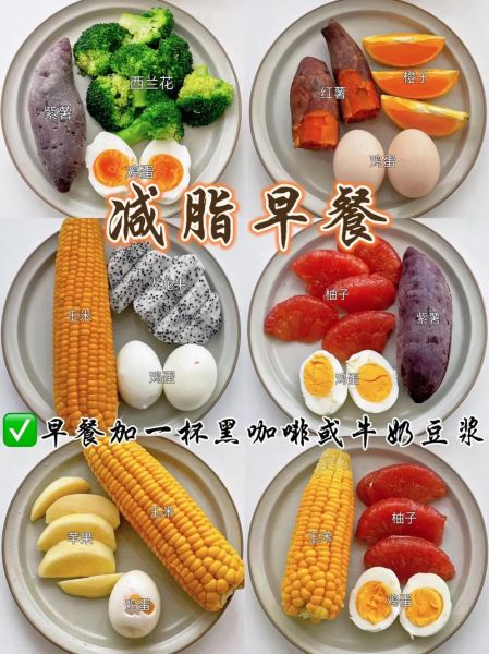 早餐食谱简单快速做法视频_上班族5分钟搞定-第2张图片-山城妙识 早餐食谱简单快速做法视频_上班族5分钟搞定-第2张图片-山城妙识