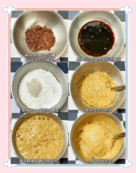 红糖发糕怎么做才松软_红糖发糕怎么做好吃-第1张图片-山城妙识