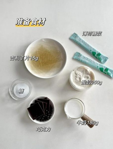 薄荷糕怎么做_薄荷糕热量高吗-第1张图片-山城妙识