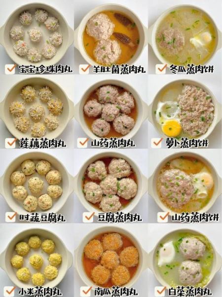 蒸菜怎么蒸才好吃_蒸出来的美食有哪些-第2张图片-山城妙识 蒸菜怎么蒸才好吃_蒸出来的美食有哪些-第2张图片-山城妙识