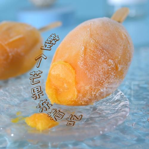 芒果冻怎么做_芒果冻要煮多久-第2张图片-山城妙识 芒果冻怎么做_芒果冻要煮多久-第2张图片-山城妙识