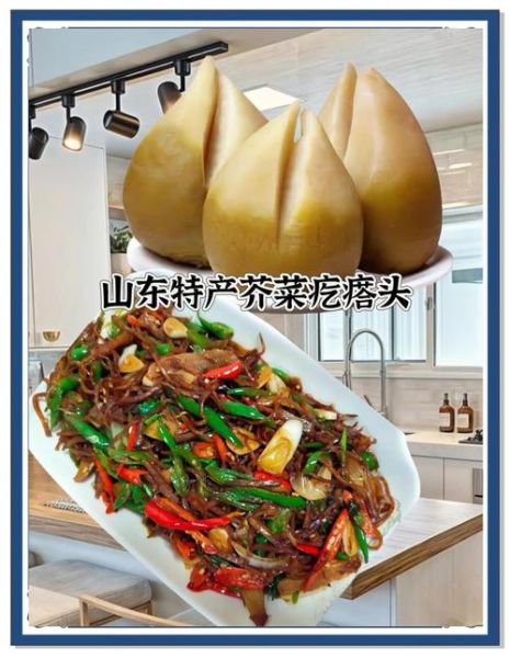 芥菜头怎么炒好吃不苦_芥菜头炒之前怎么处理去苦味-第3张图片-山城妙识