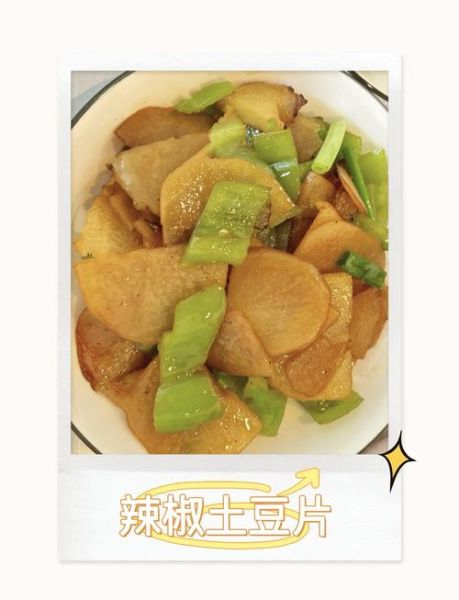 青椒土豆片怎么做_青椒土豆片家常做法-第2张图片-山城妙识 青椒土豆片怎么做_青椒土豆片家常做法-第2张图片-山城妙识