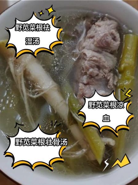 苋菜梗臭卤水怎么保存_臭卤水能放多久-第2张图片-山城妙识 苋菜梗臭卤水怎么保存_臭卤水能放多久-第2张图片-山城妙识