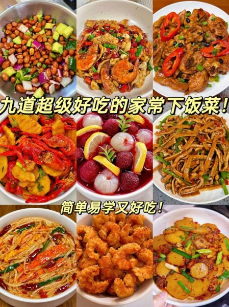 下饭菜有哪些_哪些菜最下饭-第2张图片-山城妙识 下饭菜有哪些_哪些菜最下饭-第2张图片-山城妙识