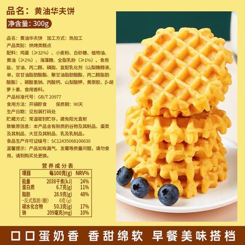 黄油怎么吃最简单_黄油怎么吃最好吃-第1张图片-山城妙识 黄油怎么吃最简单_黄油怎么吃最好吃-第1张图片-山城妙识