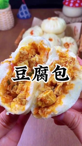 麻腐包子馅怎么做_麻腐包子馅的做法大全-第1张图片-山城妙识 麻腐包子馅怎么做_麻腐包子馅的做法大全-第1张图片-山城妙识