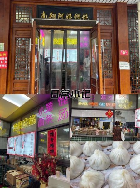 上海南翔最正宗小笼包在哪吃_为什么排队也要等-第1张图片-山城妙识 上海南翔最正宗小笼包在哪吃_为什么排队也要等-第1张图片-山城妙识