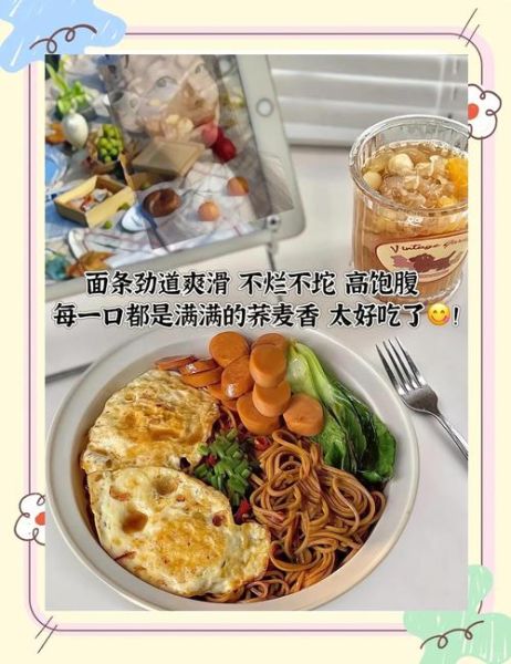 不加面粉的荞麦面怎么做_纯荞麦面会不会散-第1张图片-山城妙识 不加面粉的荞麦面怎么做_纯荞麦面会不会散-第1张图片-山城妙识