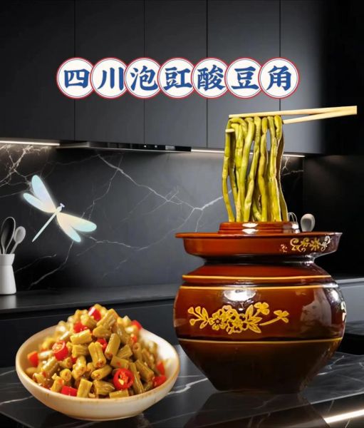 泡豆角的做法_最正宗的做法-第3张图片-山城妙识 泡豆角的做法_最正宗的做法-第3张图片-山城妙识