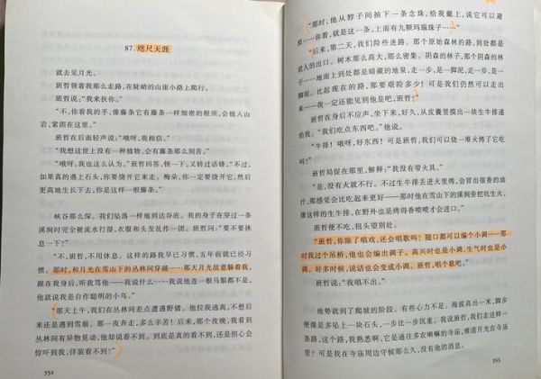 酥油饼小说作品集晋江_酥油饼作品阅读顺序-第1张图片-山城妙识 酥油饼小说作品集晋江_酥油饼作品阅读顺序-第1张图片-山城妙识