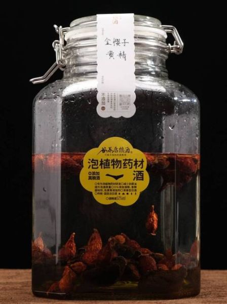 金樱子泡酒用什么酒最好_金樱子泡酒配方比例是多少-第2张图片-山城妙识