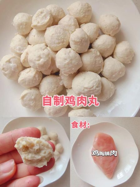 鸡肉丸子怎么做有弹性_鸡肉丸子Q弹秘诀-第3张图片-山城妙识