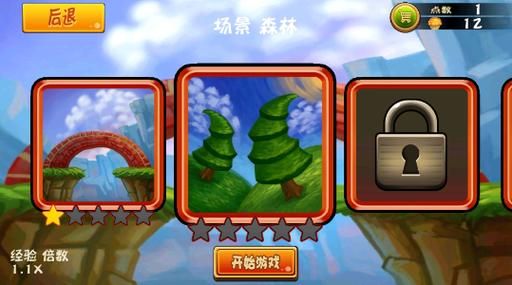 松饼骑士内购破解版怎么下载_松饼骑士破解版安全吗-第3张图片-山城妙识 松饼骑士内购破解版怎么下载_松饼骑士破解版安全吗-第3张图片-山城妙识