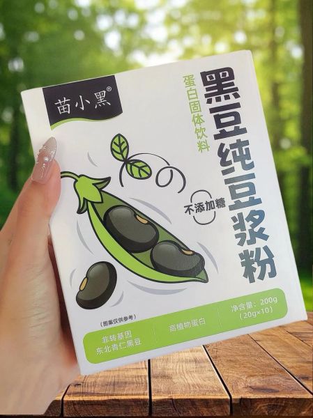 黑豆粉可以促排卵吗_黑豆粉促排卵怎么吃-第1张图片-山城妙识 黑豆粉可以促排卵吗_黑豆粉促排卵怎么吃-第1张图片-山城妙识