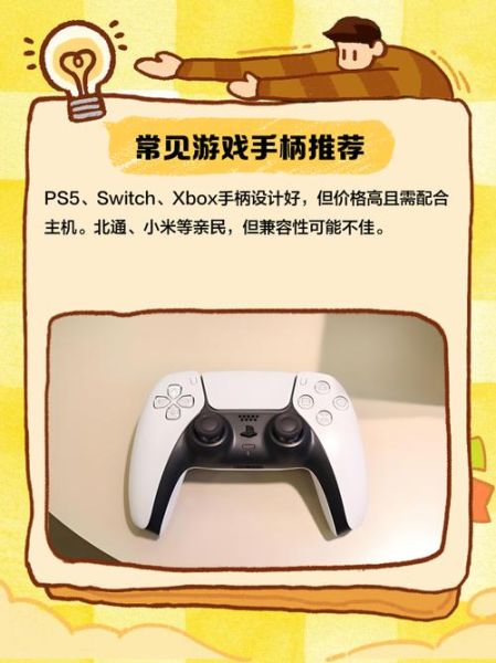 葡萄游戏厅tv版怎么下载_葡萄游戏厅tv版支持哪些手柄-第2张图片-山城妙识 葡萄游戏厅tv版怎么下载_葡萄游戏厅tv版支持哪些手柄-第2张图片-山城妙识