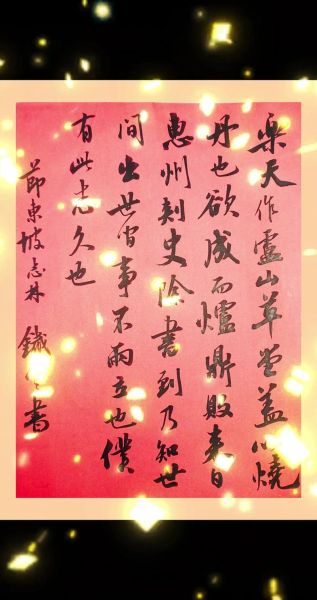 东坡志林讲了什么_东坡志林适合哪些人读-第3张图片-山城妙识 东坡志林讲了什么_东坡志林适合哪些人读-第3张图片-山城妙识