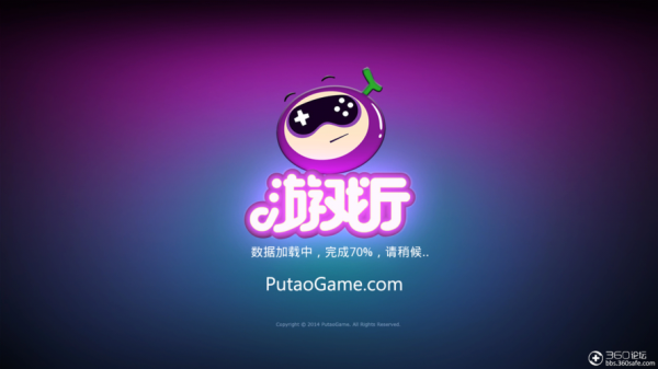 葡萄游戏厅tv版怎么下载_葡萄游戏厅tv版支持哪些手柄-第3张图片-山城妙识 葡萄游戏厅tv版怎么下载_葡萄游戏厅tv版支持哪些手柄-第3张图片-山城妙识