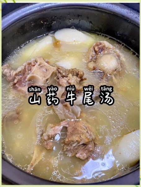 滋补牛尾汤的做法大全_牛尾汤怎么炖最营养-第3张图片-山城妙识 滋补牛尾汤的做法大全_牛尾汤怎么炖最营养-第3张图片-山城妙识