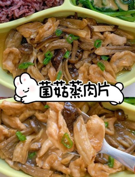 香菇蒸肉怎么做_香菇蒸肉蒸多久才熟-第3张图片-山城妙识 香菇蒸肉怎么做_香菇蒸肉蒸多久才熟-第3张图片-山城妙识