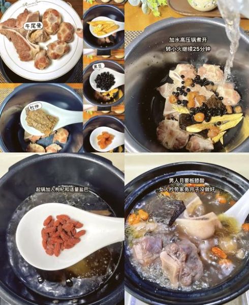 滋补牛尾汤的做法大全_牛尾汤怎么炖最营养-第2张图片-山城妙识 滋补牛尾汤的做法大全_牛尾汤怎么炖最营养-第2张图片-山城妙识