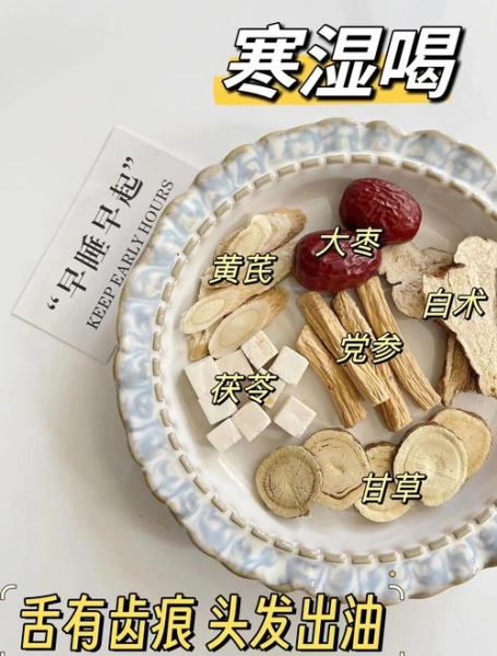 喝什么茶去湿气最好_湿气重喝什么茶最有效-第2张图片-山城妙识 喝什么茶去湿气最好_湿气重喝什么茶最有效-第2张图片-山城妙识