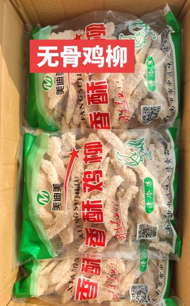 无骨鸡柳怎么做_摆摊卖无骨鸡柳赚钱吗-第3张图片-山城妙识 无骨鸡柳怎么做_摆摊卖无骨鸡柳赚钱吗-第3张图片-山城妙识