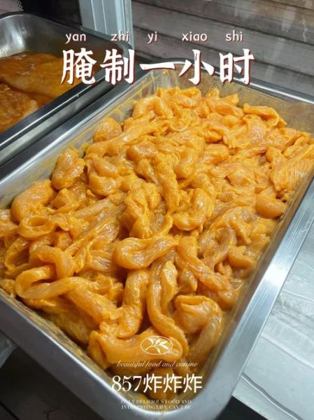 无骨鸡柳怎么做_摆摊卖无骨鸡柳赚钱吗-第1张图片-山城妙识 无骨鸡柳怎么做_摆摊卖无骨鸡柳赚钱吗-第1张图片-山城妙识