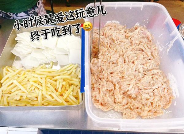 无骨鸡柳怎么做_摆摊卖无骨鸡柳赚钱吗-第2张图片-山城妙识 无骨鸡柳怎么做_摆摊卖无骨鸡柳赚钱吗-第2张图片-山城妙识