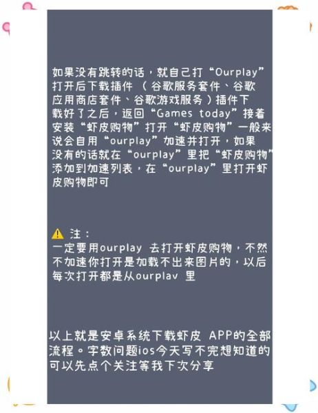 虾皮购物台湾app下载_虾皮台湾怎么下载-第1张图片-山城妙识 虾皮购物台湾app下载_虾皮台湾怎么下载-第1张图片-山城妙识