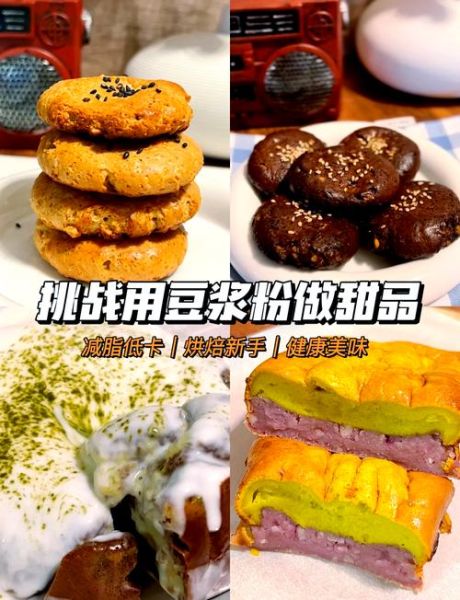 自制豆浆粉的做法_豆浆粉怎么保存-第2张图片-山城妙识