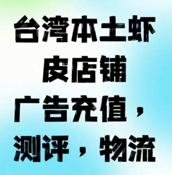 虾皮购物台湾app下载_虾皮台湾怎么下载-第3张图片-山城妙识 虾皮购物台湾app下载_虾皮台湾怎么下载-第3张图片-山城妙识