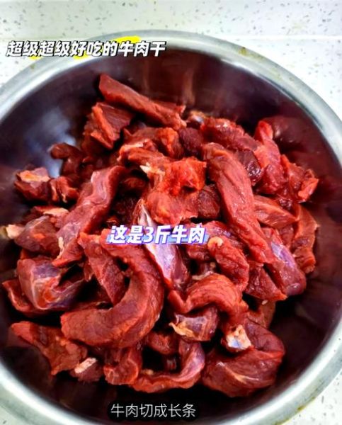 烤箱自制牛肉干怎么做_烤箱牛肉干温度时间-第1张图片-山城妙识 烤箱自制牛肉干怎么做_烤箱牛肉干温度时间-第1张图片-山城妙识