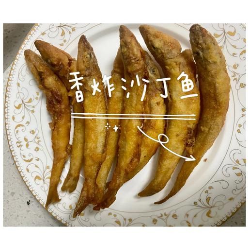 香煎沙丁鱼怎么煎不碎_香煎沙丁鱼用什么锅最好-第1张图片-山城妙识 香煎沙丁鱼怎么煎不碎_香煎沙丁鱼用什么锅最好-第1张图片-山城妙识